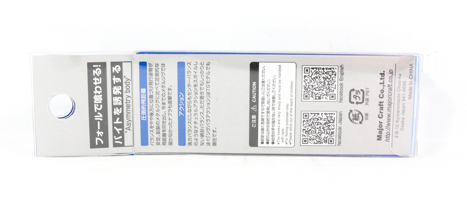 Major Craft Metal Jig Jigpara Tungsten JPTG-40 grams 034 (8134) | eBay