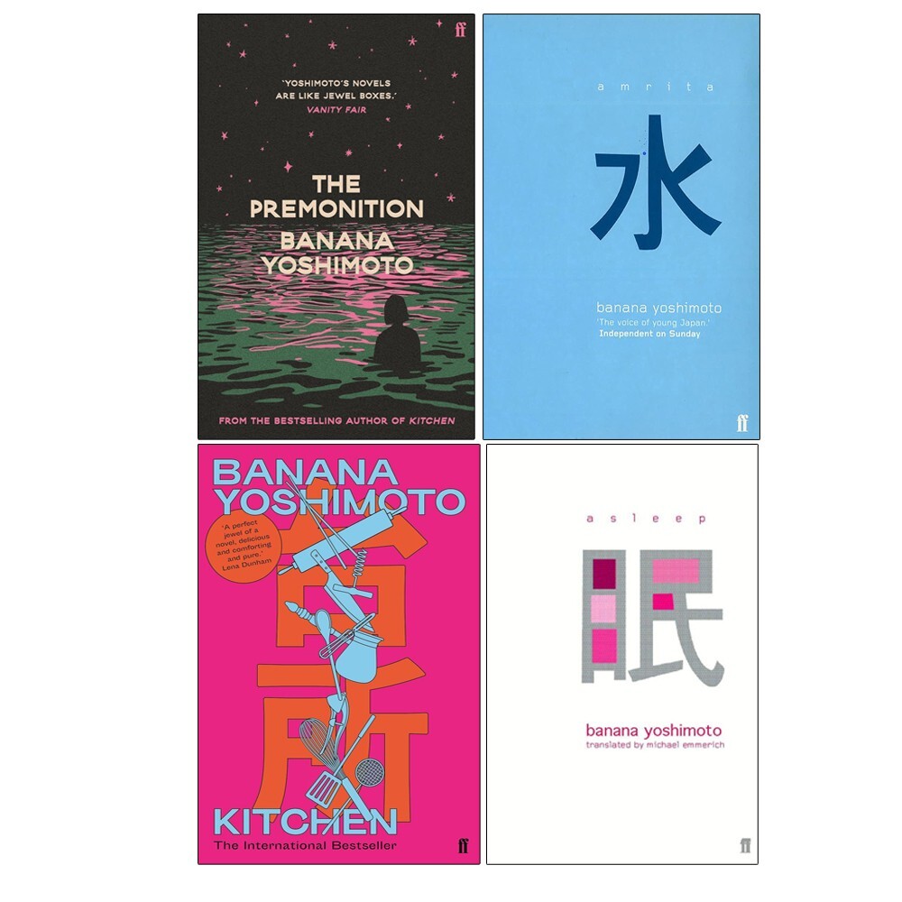 Banana Yoshimoto Tattoos RJL's Holiday Gift Guide – Alison Fincher