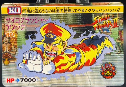 M.Bison 19 Street Fighter Card TCG SNK Vintage Game Bandai Capcom Japan ...