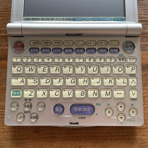 Sharp PW-A8200 Electronic Dictionary with French Data PW-CA03 Languages English | eBay