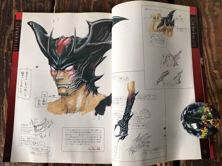 Katsuya Terada Devilman