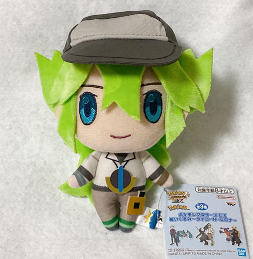 Pokemon Masters EX Trainer N & Cynthia Plush Toy Mascot Set BANDAI 2025 ...