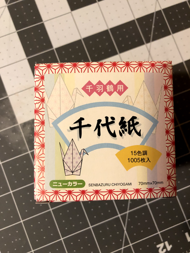 Chiyogami Origami paper, 1005 pieces, 15 designs, 7x7cm, Japan | eBay