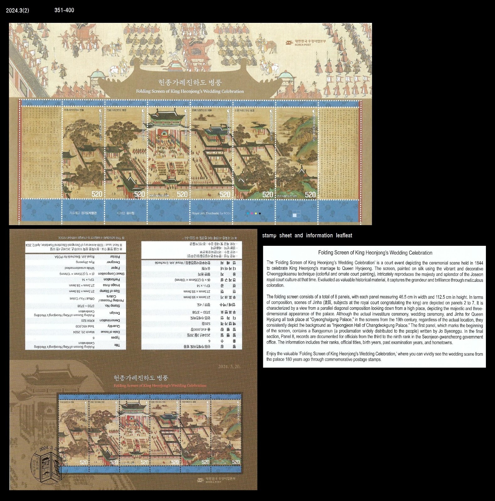 Folding Screen of King Heonjong's Wedding,History,Palace,Korea 2024, | eBay