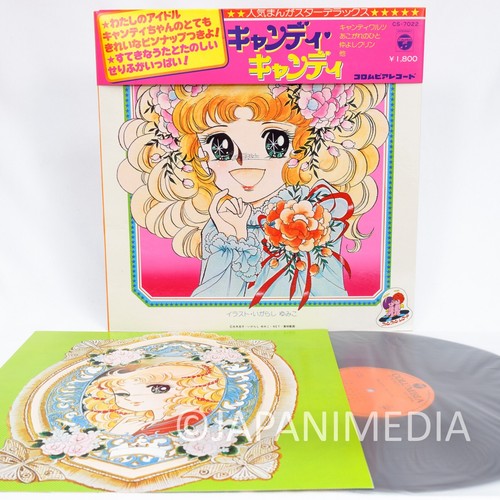 Candy Candy Song Collection LP Vinyl Record CS-7022 / MITSUKO HORIE | eBay