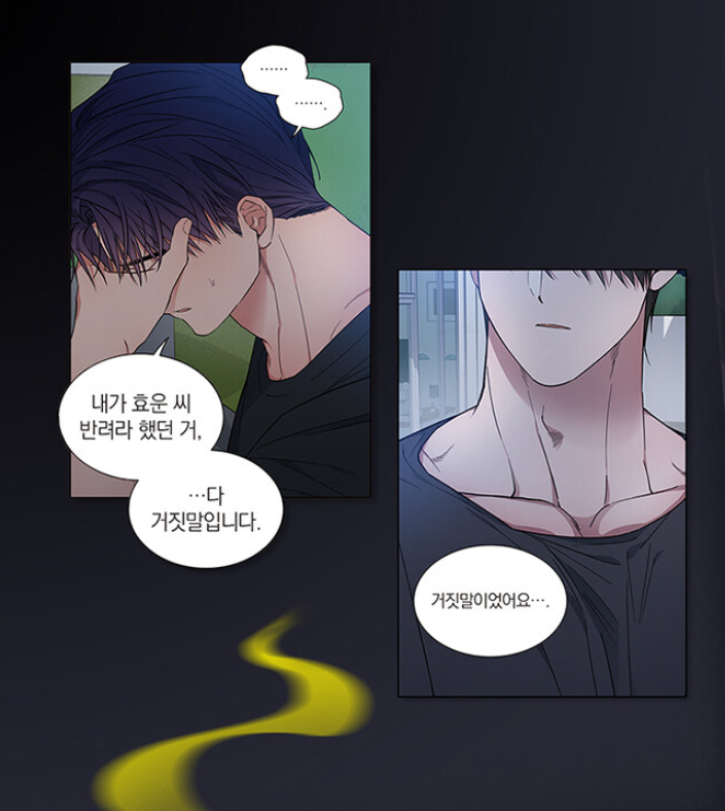 Dawn of the Dragon Vol. 1~3 Set Korean comics Webtoon Manhwa Manga BL ...