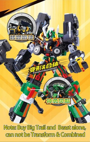 TOBOT V GD Big Trail Beast Transform Robot Vehicle Combined Toy No Box ...