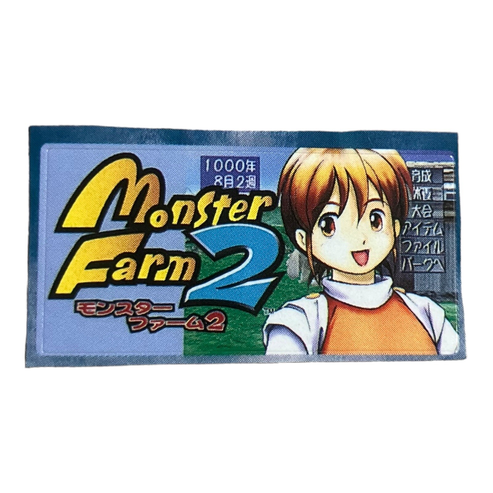 Sony PlayStation 1 PS1 Monster Rancher 2 Farm 1999 Vintage Memory Card ...