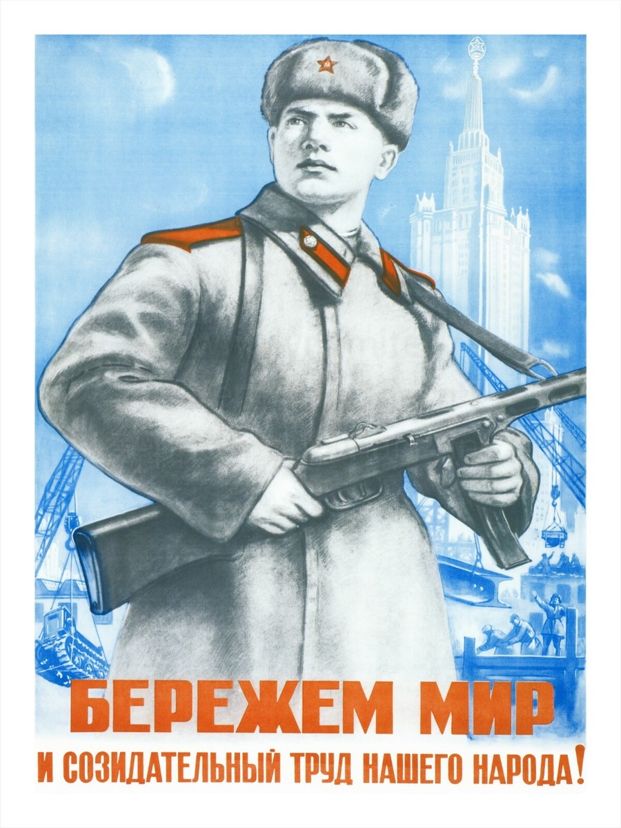 Russia Cold War Propaganda 1961 Russian Propaganda Poster Tattered