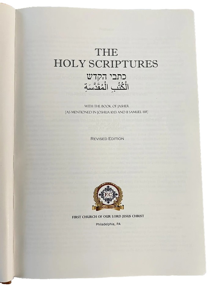 The Holy Scriptures : With the Book of Jasher [as Mentioned in JOSHUA ...