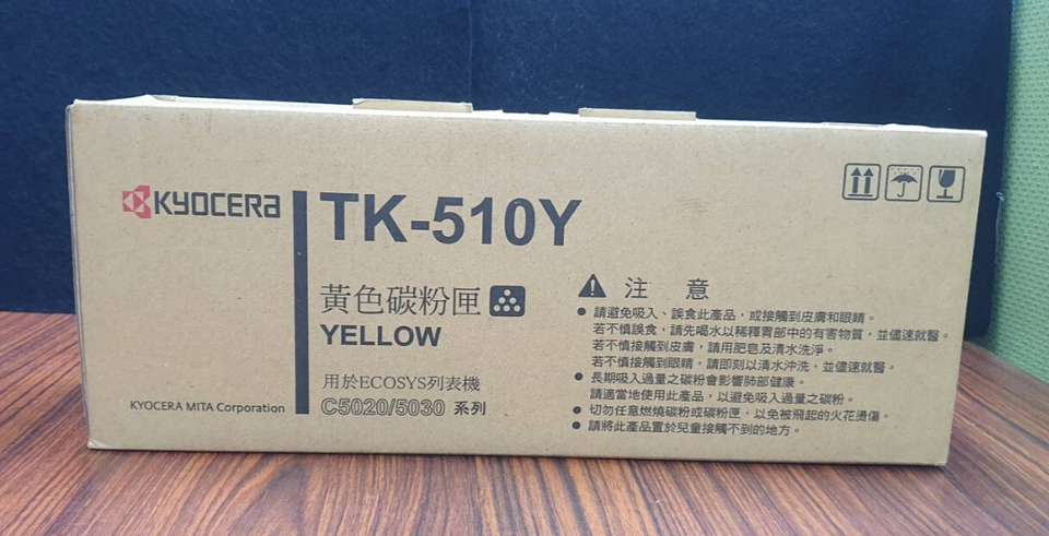 Genuine Kyocera TK-510Y Toner Cartridge Yellow | eBay