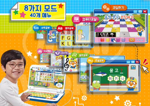 Pororo Coding Computer - Learn by Playing toy | eBay