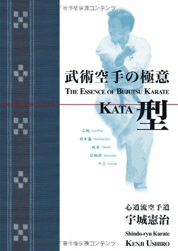 The Essence of Bujutsu Karate Book English Edition Kata Shindo-ryu from ...