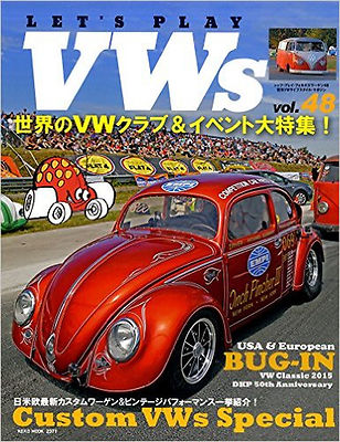 JAPANESE tuning Book VOLKSWAGEN Magazine VW beetle GOLF LET'S PLAY VWs ...