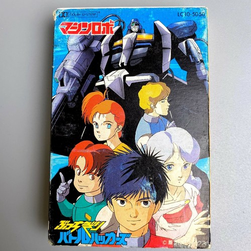 Rare Machine Robo Butchigiri Battle Hackers soundtrack cassette tape ...