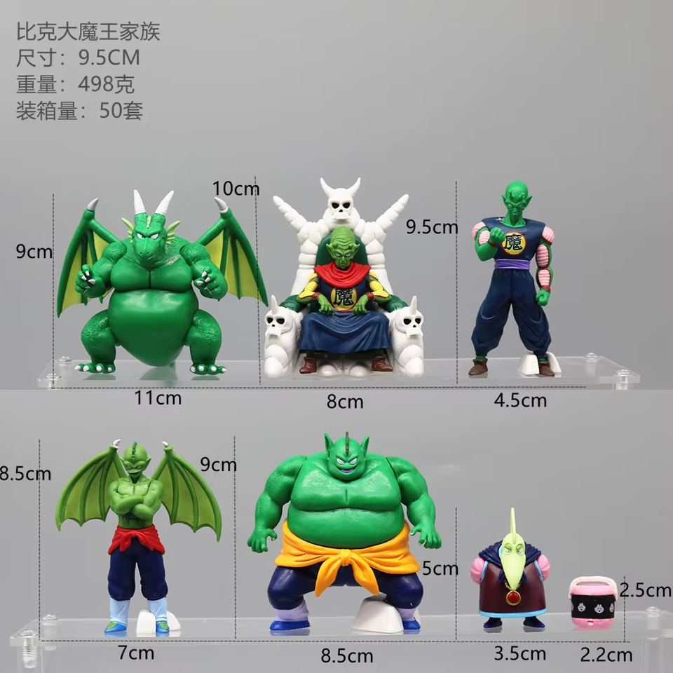 9.5Cm Anime Dragon Ball Piccolo Daimao Figure Cymbal Tambourine Drum ...