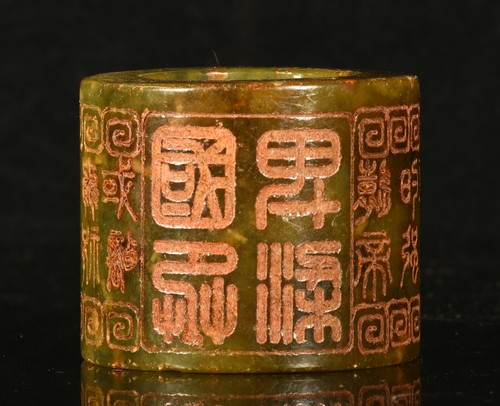 4CM Old China Dynasty Hetian Jade Carved Poems Word inscription Ring ...