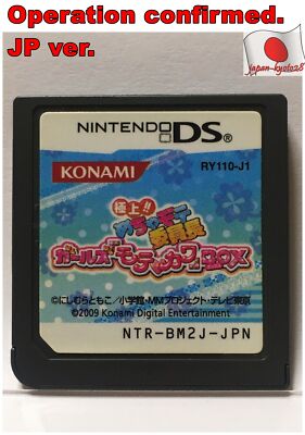 Nintendo DS Mecha Mote Iincho Girls Motekawa Box Japan Simulation Games ...