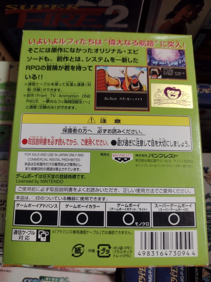 One Piece Maboroshi no Grand Line (2002) New Japanese Gameboy Color GBC ...