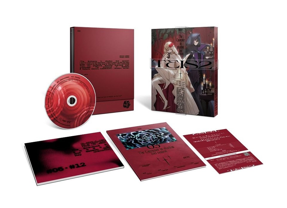 The Eminence in shadow - I want to be a true shadow bureaucrat! 2 [Blu ...