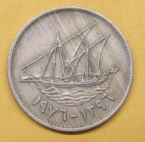 1976 Kuwait 100 Fils Take a Look | eBay