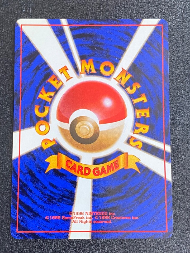 Japanese Pokemon Card Wizard Base Set - Magneti/Magnemite No.081 Common ...
