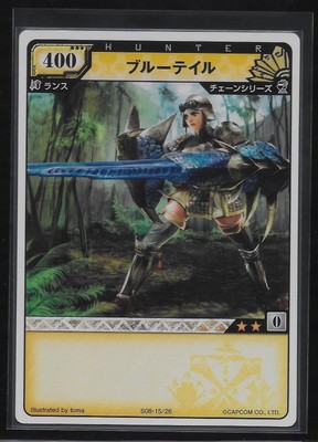 M/NM Hunter Blue Tail Lance Chain Mail Series Monster Hunter Hunting ...