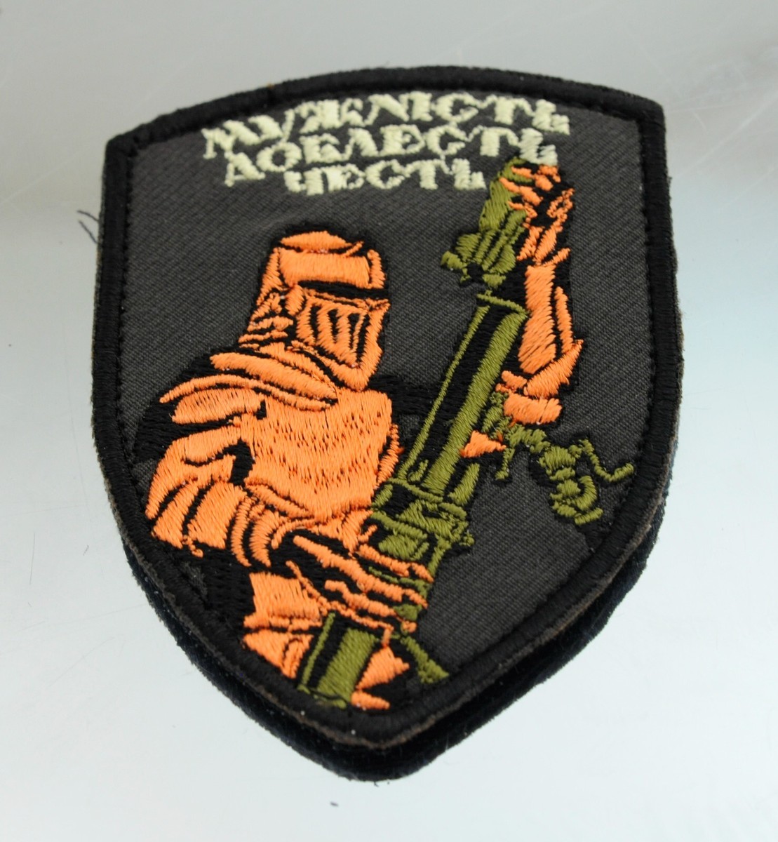 Military Mortar Symbol