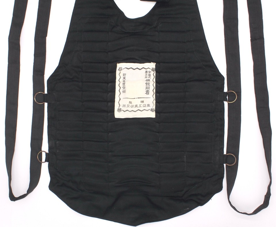 WWII Japanese Soldier Body Armor IJA Bulletproof Vest WW2 | eBay