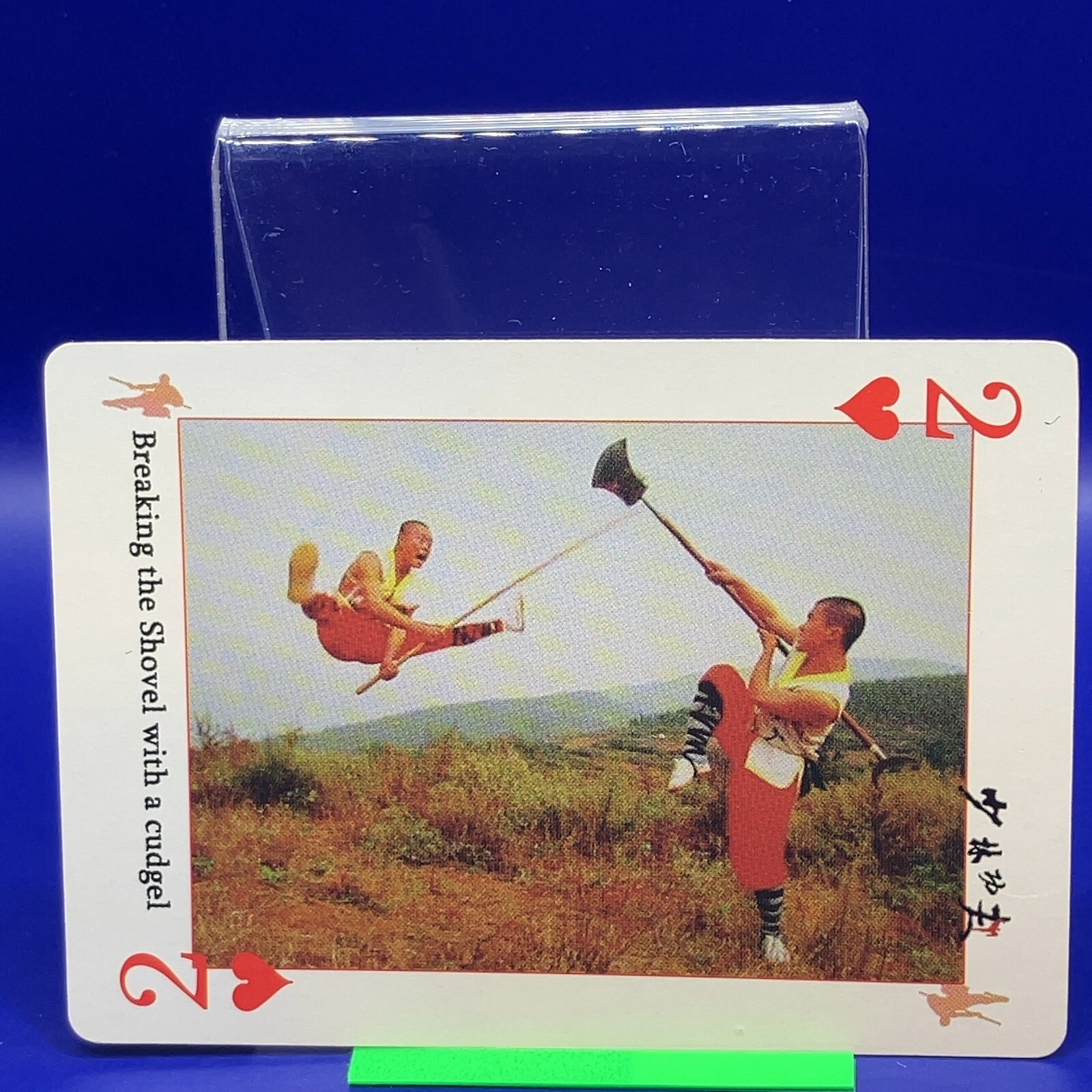 Kung-Fu Card Chinese Shaolin Kung Fu Playing Cards Shao-Lin #Heart 02 ...