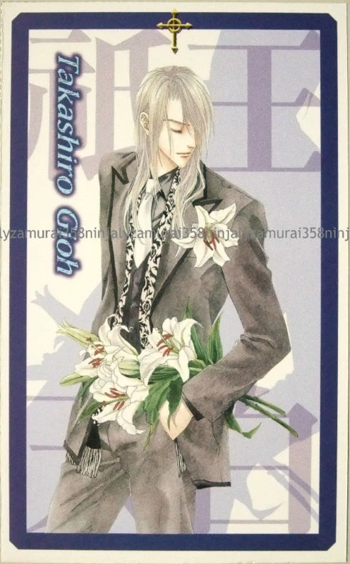 Uraboku Takashiro
