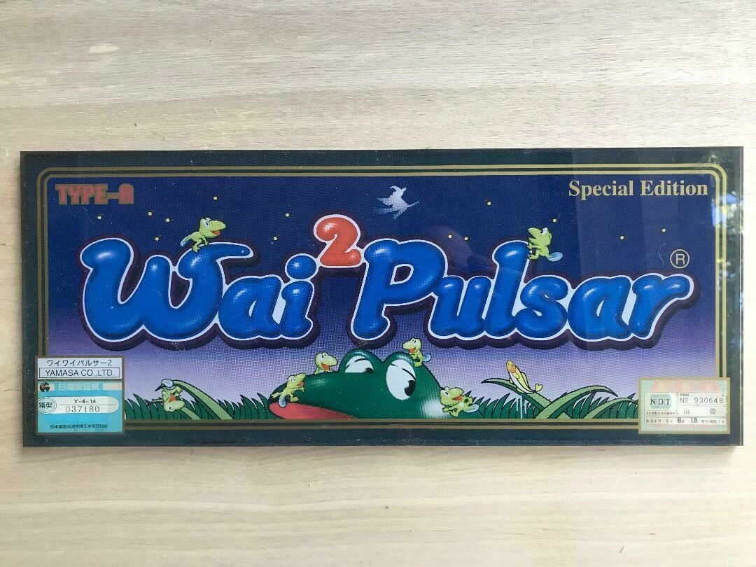 Pachislo Slot Machine Belly Glass from Wai Pulsar, Yamasa 1996 | eBay