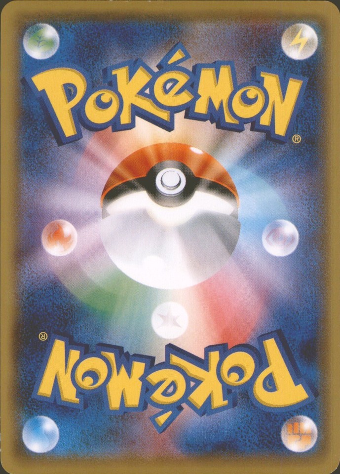 Wooper 038/081 Japanese Bandit Ring Regular Common Pokemon Card | eBay