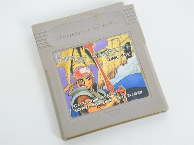 Gameboy GB JP Japan Nintendo RARE Game Knight Quest for sale online | eBay