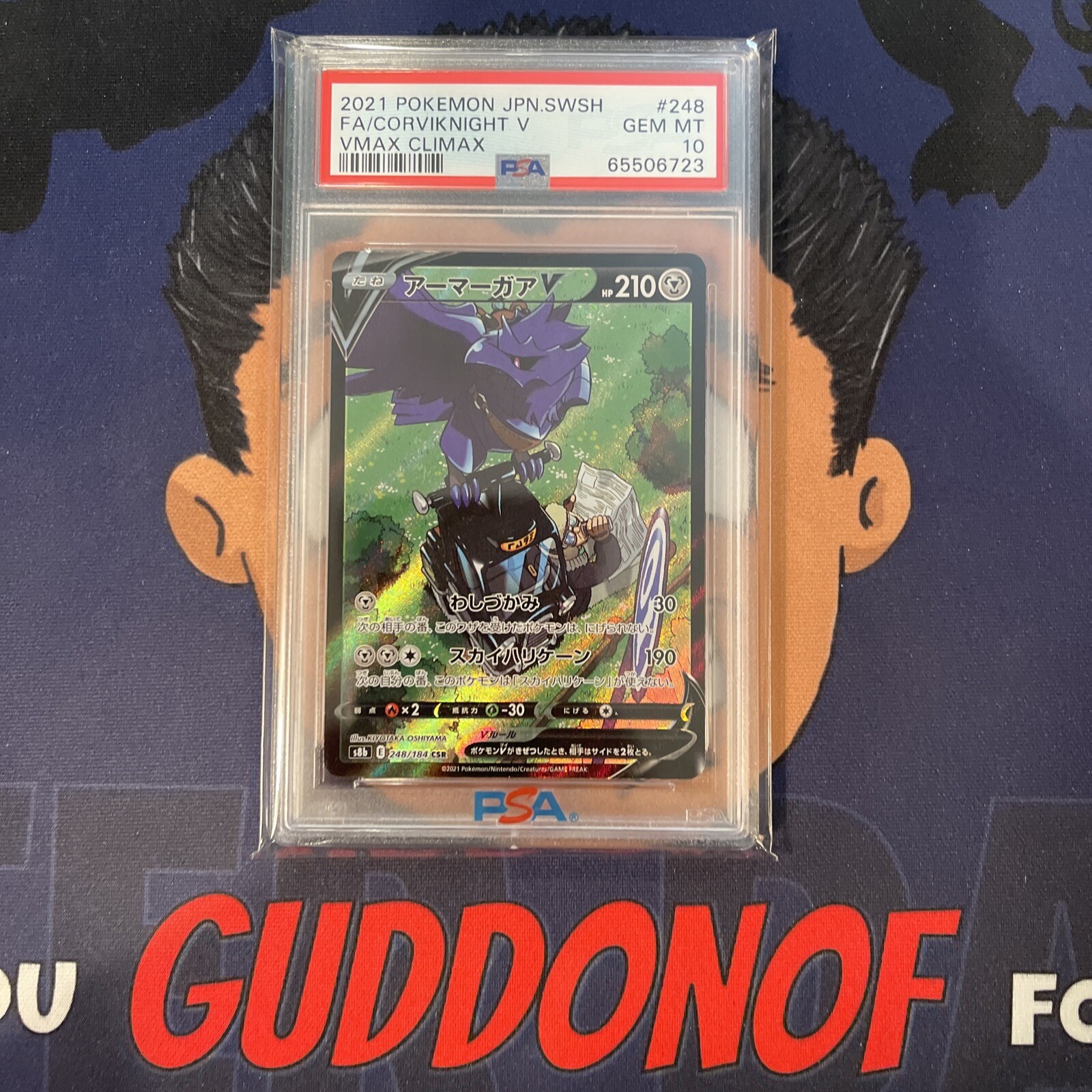 💎PSA 10 GEM MINT 2021 Pokemon Japanese Vmax Climax CORVIKNIGHT V #248 ...