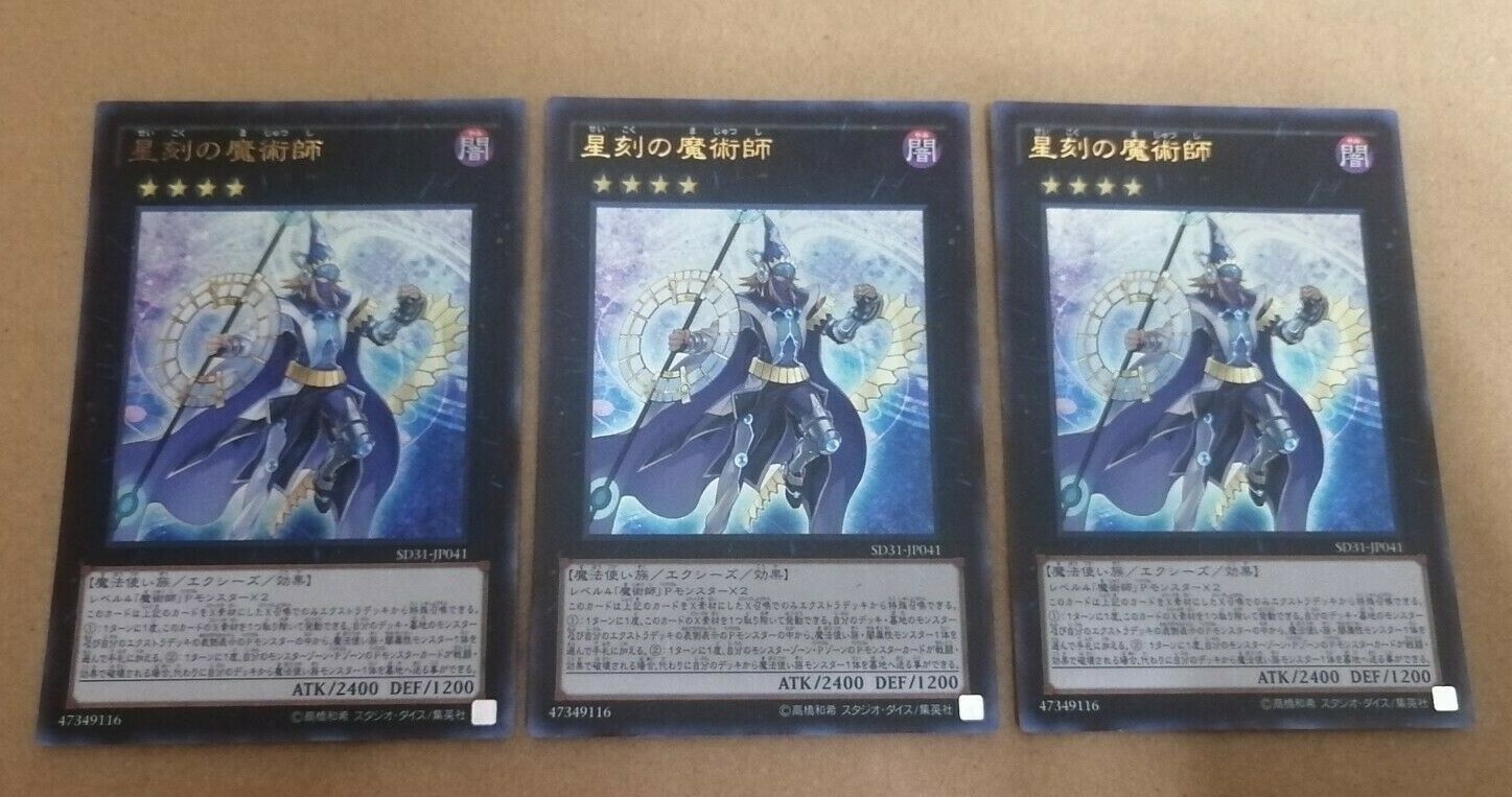 Yugioh OCG TCG All Foil Timestar Magician Ultra bulk Japanese Sa08 | eBay