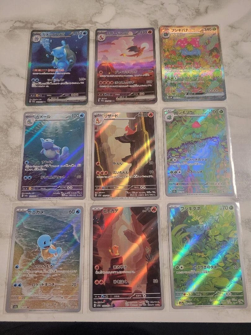 Blastoise Evolution Cards