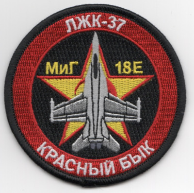 3" NAVY VFA-37 RED AIR BULLET EMBROIDERED PATCH | eBay