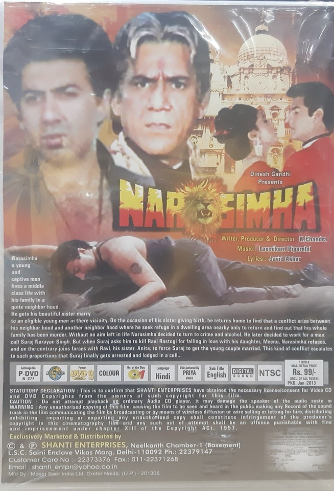 Narsimha - Sunny Deol, Dimple Kapadia, Om Puri, Urmila Bollywood Hindi ...