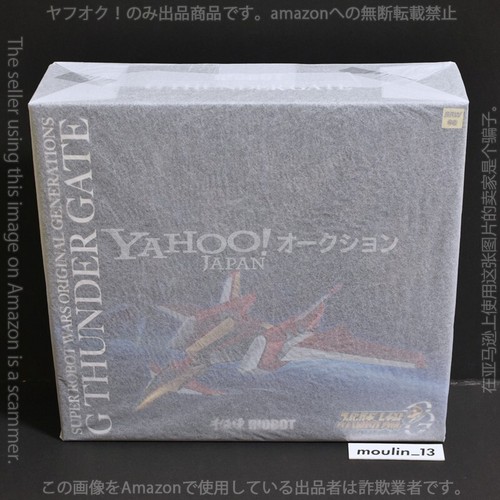 Sentinel RIOBOT G Thunder Gate Action Figure Super Robot Wars OG NEW ...