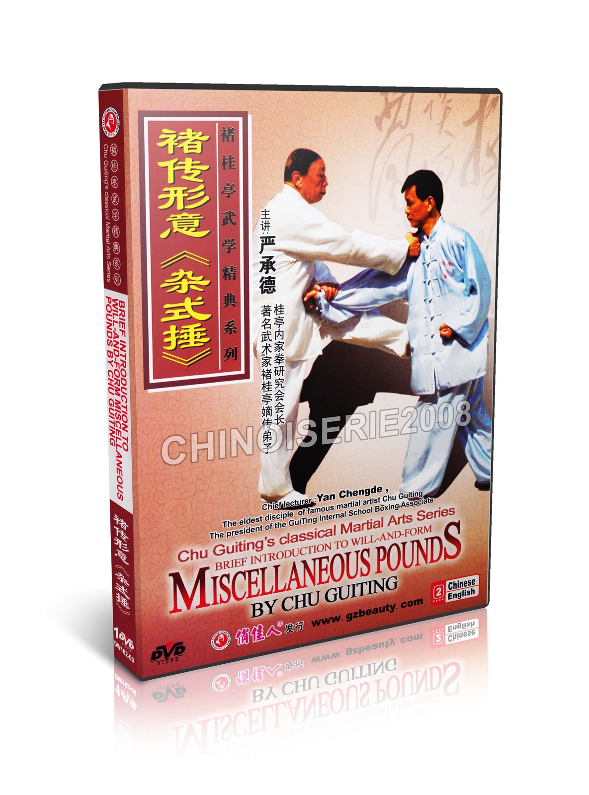 Classical Martial Arts - Hsing I xingyi Miscellaneous Pounds by Chu ...