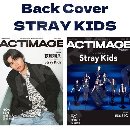 ACTIMAGE June 2024 JAPANESE MAGAZINE BOOK Back Cover STRAY KIDS | eBay