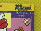 Porcu-Puffer Blurp Super Mario World Mario bros Card Banpresto 1992 ...