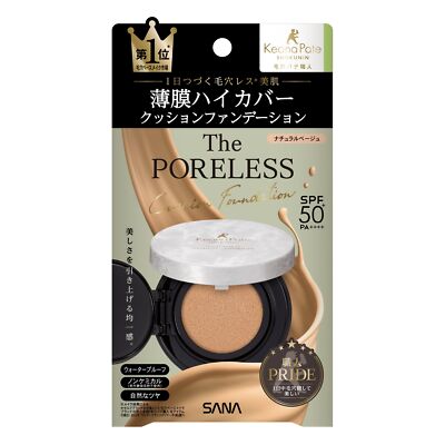 Pore ??Putty Artisan Poreless Cushion Foundation 02 Natural Beige Japan ...