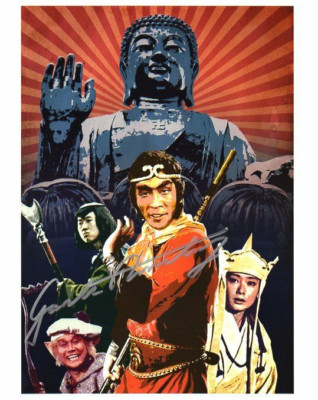 Television Autograph: GARETH ARMSTRONG (Monkey) Signed Photo | eBay UK