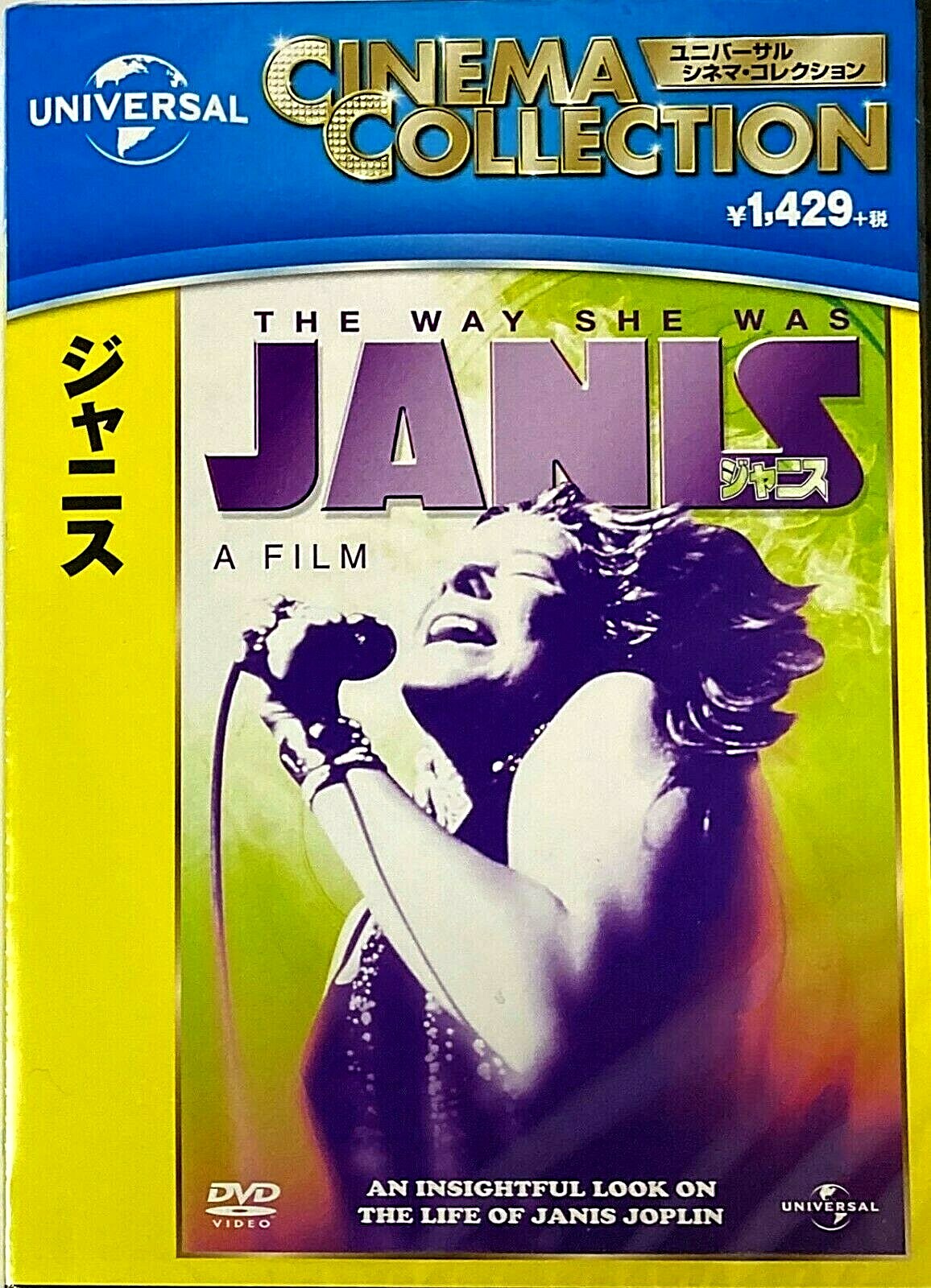 Janis Joplin SEALED NEW DVD(Region-2)"Janis A Film : The Way She Was ...
