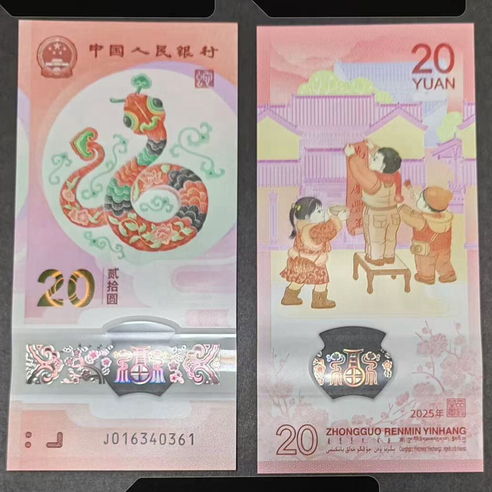 Zhongguo Historic Map : (Map No.14.) New Atlas Of China = Zhongguo Xin