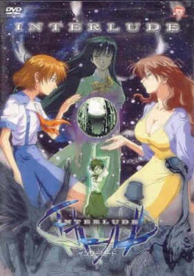 Interlude (DVD) 882845904893| eBay