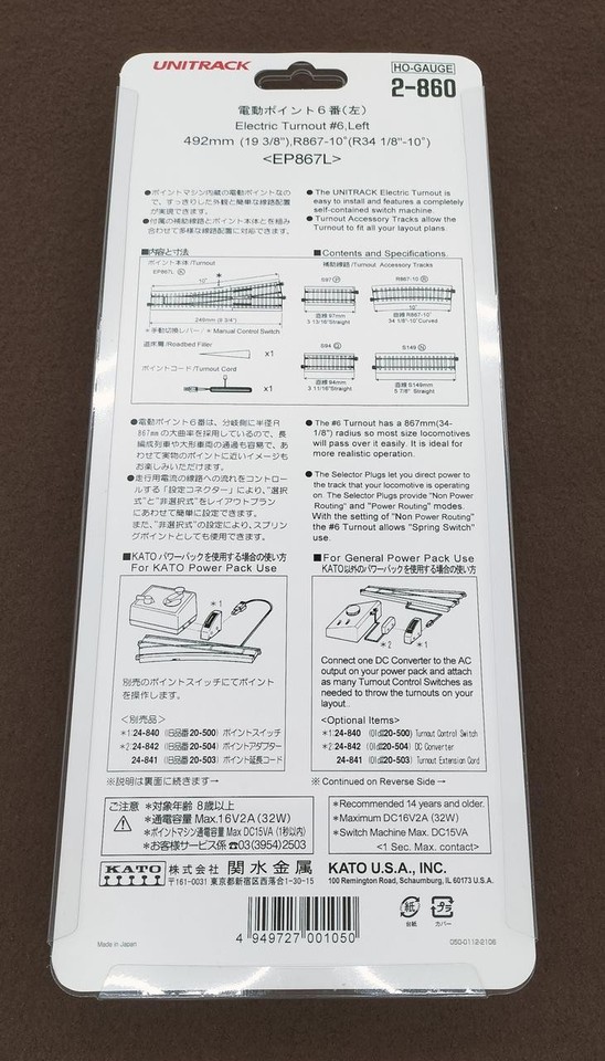 KATO EP867L electric point 6th left | eBay Australia