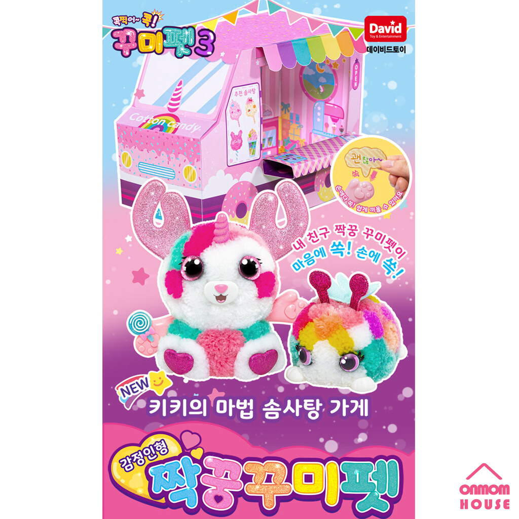 Kiki Candy Cane Rescue